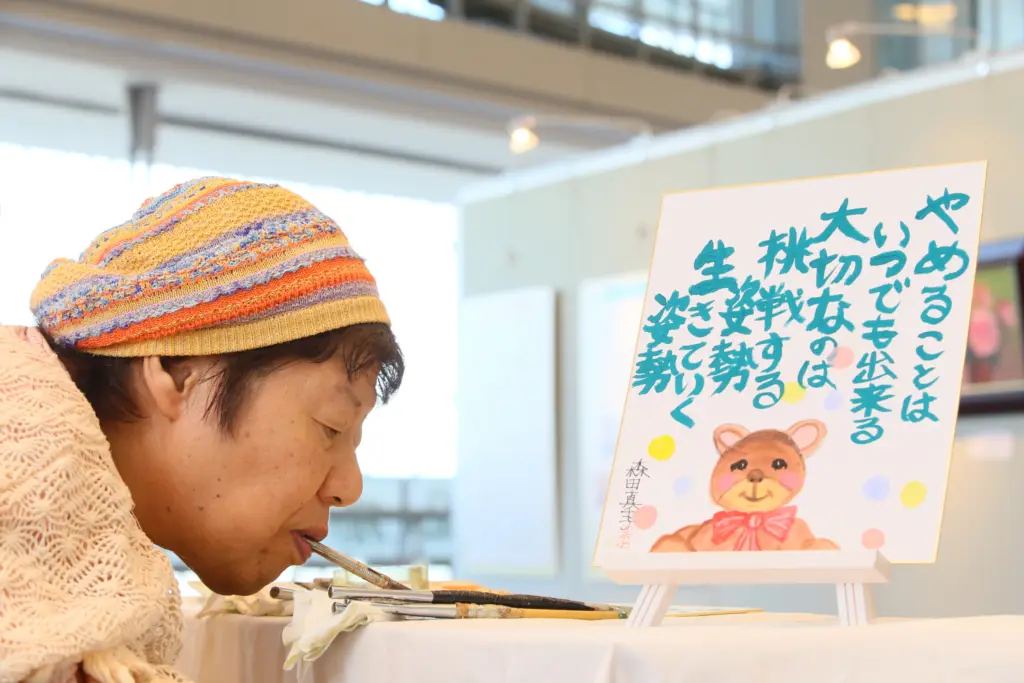 口や足で描く芸術家たちの絵画展 OAPタワーで開催 | 週刊大阪日日新聞